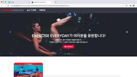 스파르타 코딩클럽 제작일지 6주차 스파르타 코딩클럽 제작일지 6주차