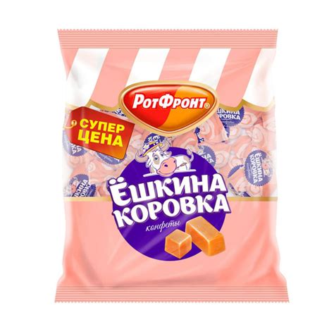 Конфеты Рот Фронт Ешкина коровка 250г купить с доставкой по выгодным