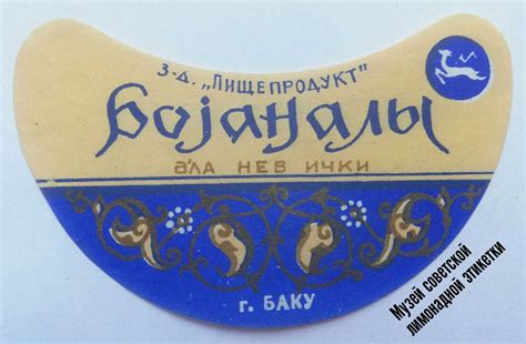 Конфеты чинар азербайджан ссср рецепт