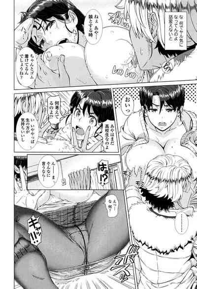 Hitozuma Life Married Woman Life Nhentai Hentai Doujinshi And Manga