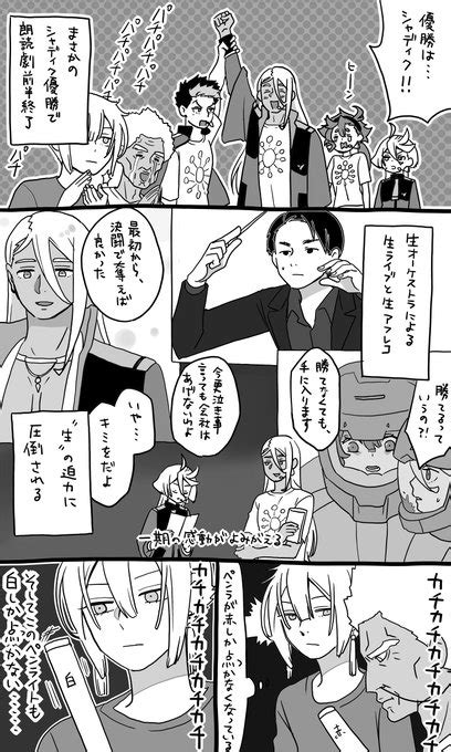 忘れた頃に全校集会レポおまけ。 あと4枚だけど土日に描き終わらなかった。 給食 さんのマンガ ツイコミ 仮