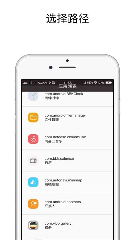 快捷指令库app Shortcuts App官方版2025免费下载安装最新版 暂未上线