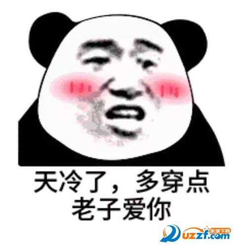 天冷翻衣服的图片 天冷多穿衣服图片 天冷加衣服的暖图片 大山谷图库