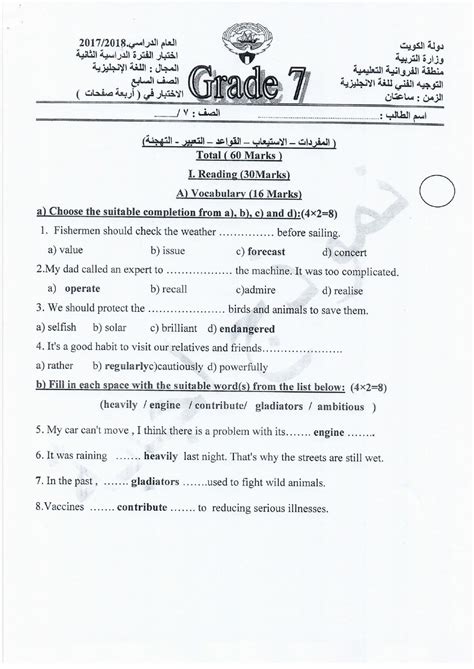 صورة تعبيرية من الملف