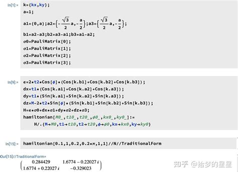 贝里曲率和陈数的计算——mathematica代码 知乎