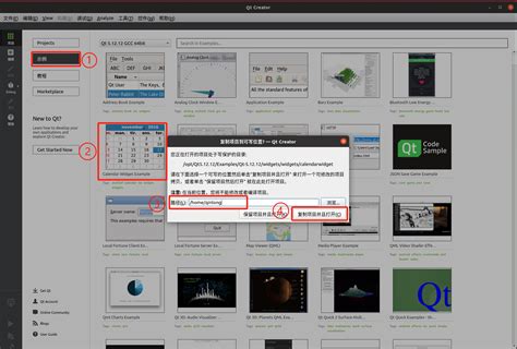 Qt教程 1 2 QtCreator介绍 CSDN博客