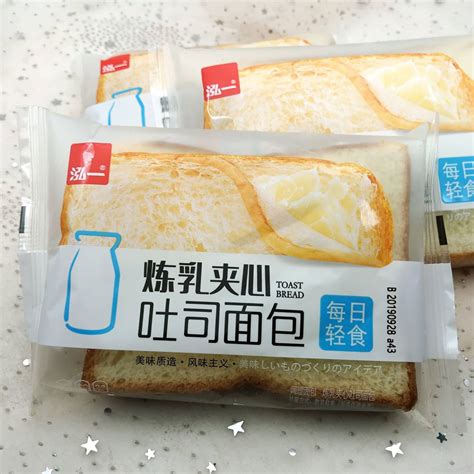 泓一紫米夹心吐司面包西瓜炼乳南瓜夹心吐司面包软面包整箱4斤装 阿里巴巴