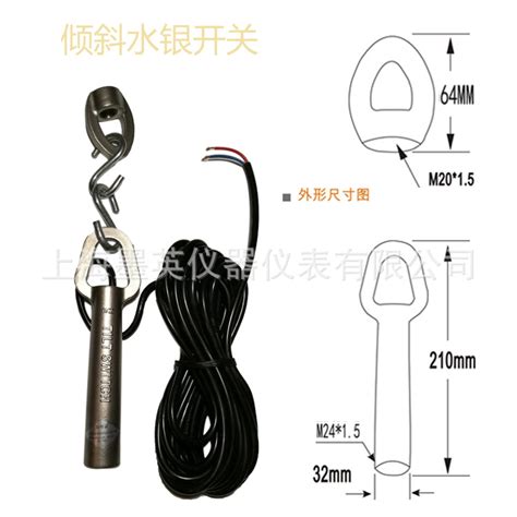 MY Q39不锈钢倾斜水银开关 20 39料位探头料流堵塞料 物料开关 阿里巴巴