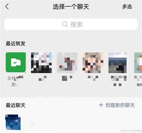【vue】h5浏览器实现【微信分享】功能的终极解决方案h5分享到微信 Csdn博客
