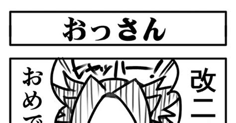 艦隊これくしょん 隼鷹さん改二記念 ねこゆうのイラスト Pixiv
