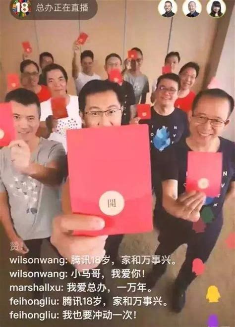 网友曝光腾讯“逼加班”引热议 鹅厂是这么回应的。。。 知乎