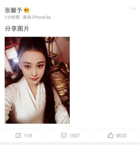 張馨予曬古裝新劇照 網友：沒胸 差評！ 每日頭條