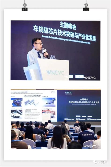 英飞凌：硅和碳化硅双管齐下，冷切割技术增加产能 联盟动态 中关村天合宽禁带半导体技术创新联盟