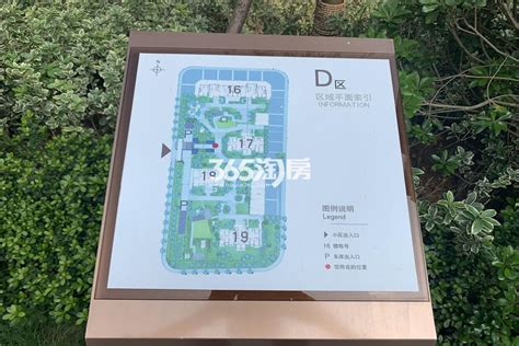 正荣润峯南京正荣润峯二手房租房房价南京365淘房