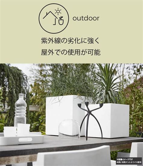 【楽天市場】植木鉢 大型植木鉢 13号 Capi カピ キューブポット スムース 高さ40cm 軽量樹脂製 スクエア 角型 ホテル 新築 植栽