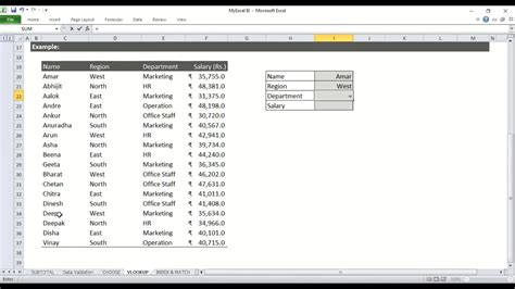 excel training in marathi मराठी vlookup function youtube