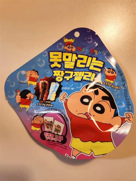 못말리는 짱구 젤리 콜리 Colley