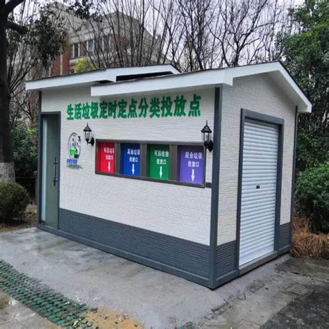 垃圾分类亭（房） 郑州星沃金属制品有限公司