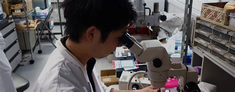 立命館大学 生命科学部応用化学科 生体物理化学研究室