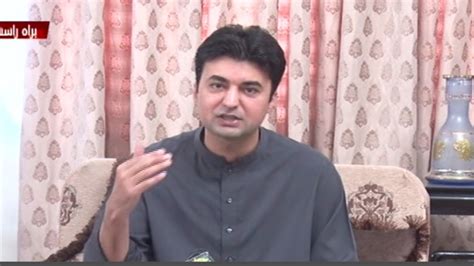 Pti Leader Murad Saeeds Press Conference L 14 06 2020 Youtube