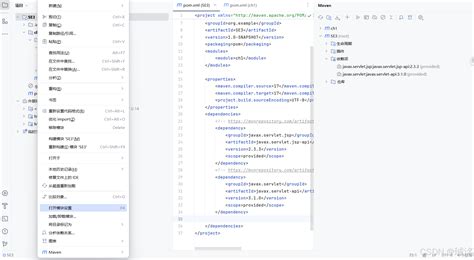 Java Servlet（三）java Servlet Web环境搭建（下）详细讲解利用maven和tomcat搭建java Servlet环境rvlet Maven Csdn博客