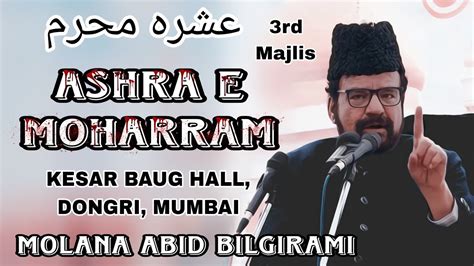 🔴live 3rd Ashra E Majalis Maulana Abid Bilgirami Kesar Baug Mumbai