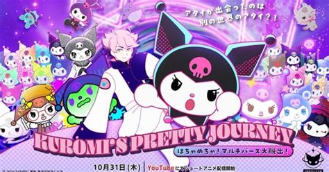 Kuromis Pretty Journey Short Anime Gets New Series With Simuldub On
