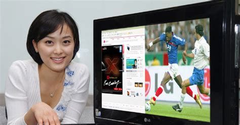 Tv보며 인터넷 즐긴다
