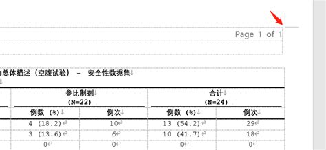 Solved Rtf Title Statement Sas Support Communities