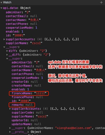 编辑表单时部份丢失表单数据 Issue baidu amis GitHub