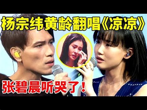 Aska Yang Youtube