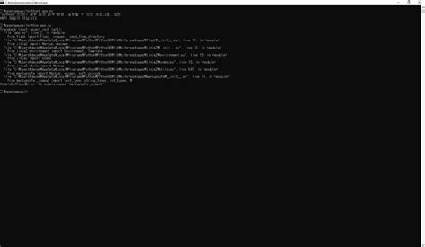 파이썬 관련 오류 Issue openNAMU openNAMU GitHub