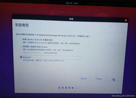 uefi模式安装ubuntu20 win10共存双系统 uefi安装 csdn博客