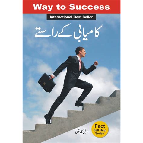 Kamyabi Ka Rastaa Kitab Dukaan
