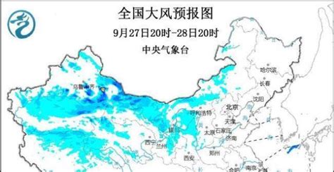 大风蓝色预警：新疆内蒙古甘肃等地部分地区有7至8级大风腾讯新闻