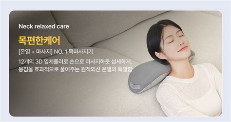 슬룸 목베개 목 메모리폼 편한 베개
