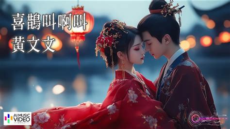 Mv Pinyin Ai Youtube