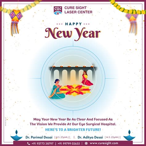 May Your Newyear Be As A Cure Sight Laser Centre Cslc Facebook