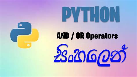 And Or Operators Python Tutorial For Beginners With Examples In Sinhala Youtube