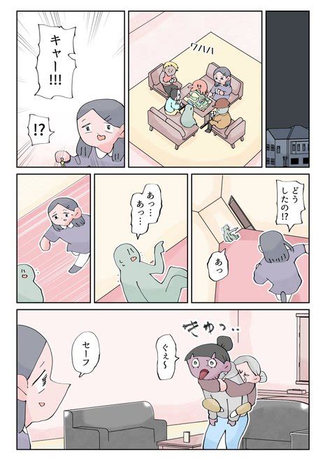 2024年04月04日のツイート 犬のかがやき さんのマンガ ツイコミ仮
