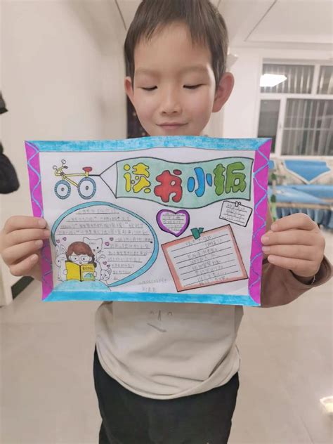小学二年级读书节手抄报18张几塔之家
