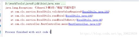 通用poi读取excel封装成javabeanpoi Ooxml Csdn博客