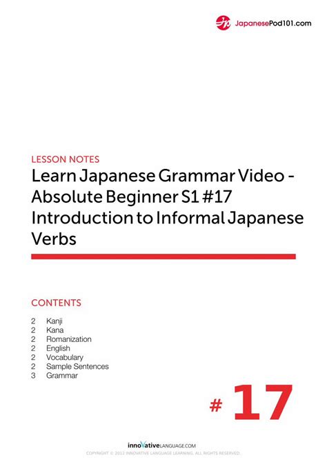 Pdf 17 Absolute Beginner 17 Introduction To Informal Japanese Verbs Lesson Notes
