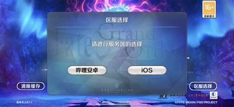 [提问求助]ios和安卓互通问题 178