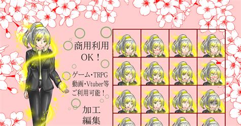 商用利用可 【商用利用可】最大表情差分701枚 スーツの女性 光属性 ばぶのイラスト Pixiv