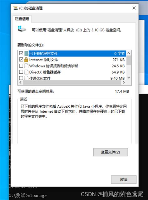 常见的dos操作命令dos运行命令 Csdn博客