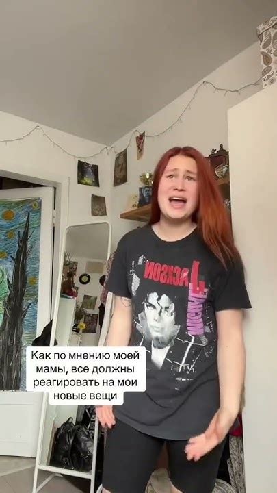 Как по мнению мамы все должны реагировать на мои новые вещи Youtube