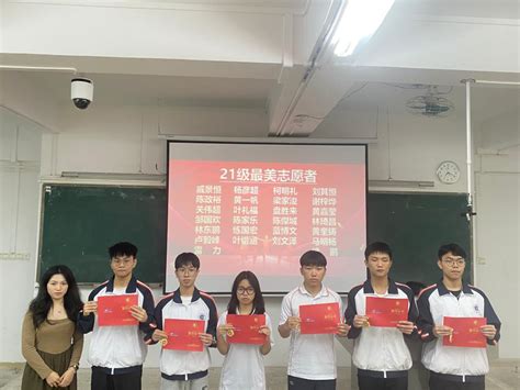 以爱心为灯 点亮服务之光建筑工程系最美志愿者颁奖仪式顺利举行 广州城建技工学校唯一官网