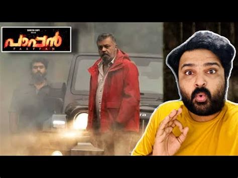 Paappan - Motion Poster | Joshiy | Suresh Gopi | Nyla Usha | Gokul ...