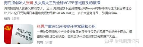 互联网乱象：为什么网上很多模仿，名人同名同姓就能上热搜 知乎